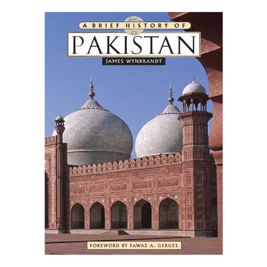 Exploring Pakistan By Saeed Ahmed Butt 5th Edition