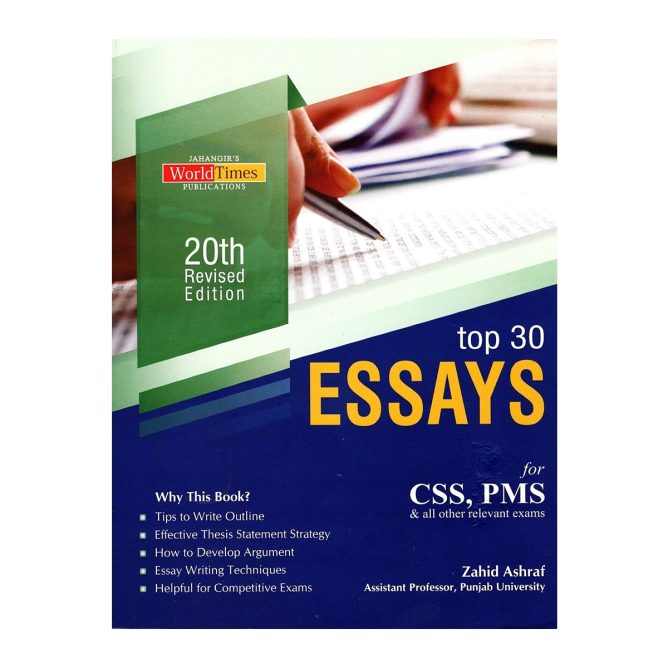 Essay Archives - CSS Books Point