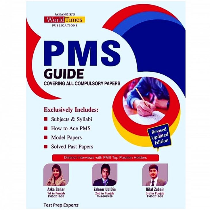 PMS Guide By Jahangir World Time JWT - CSS Books Point