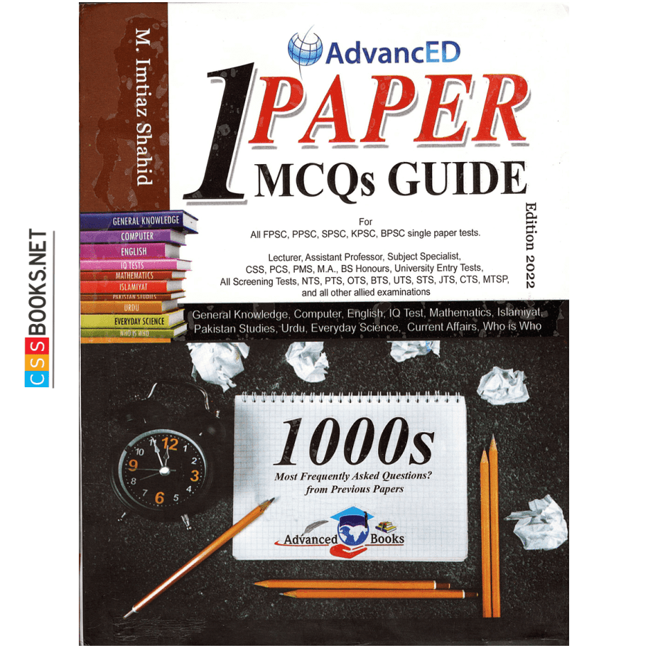 One Paper MCQs Guide By M Imtiaz Shahid Advanced - CSS Books Point