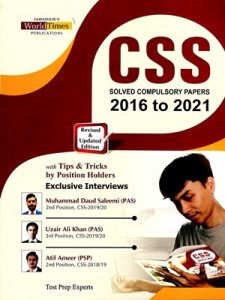 Solved Papers & MCQs Archives - CSS Books Point