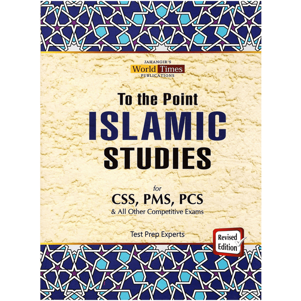 Islamic Studies Archives - CSS Books Point