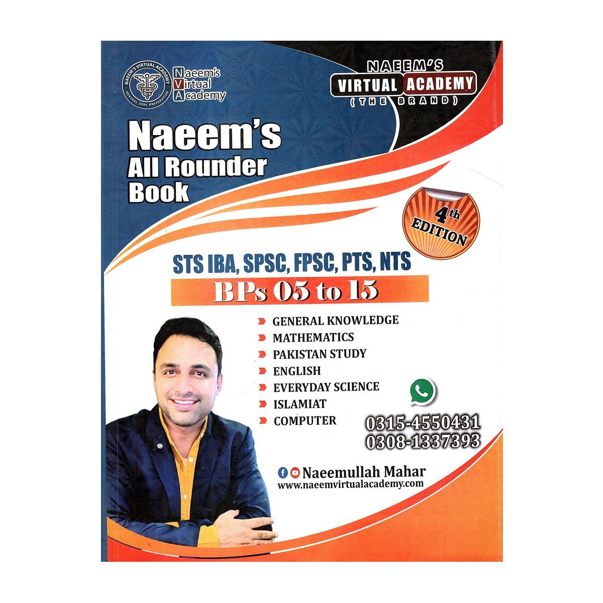 Naeem's All Rounder Book For Sukkur IBA Test BPs 05 To 15