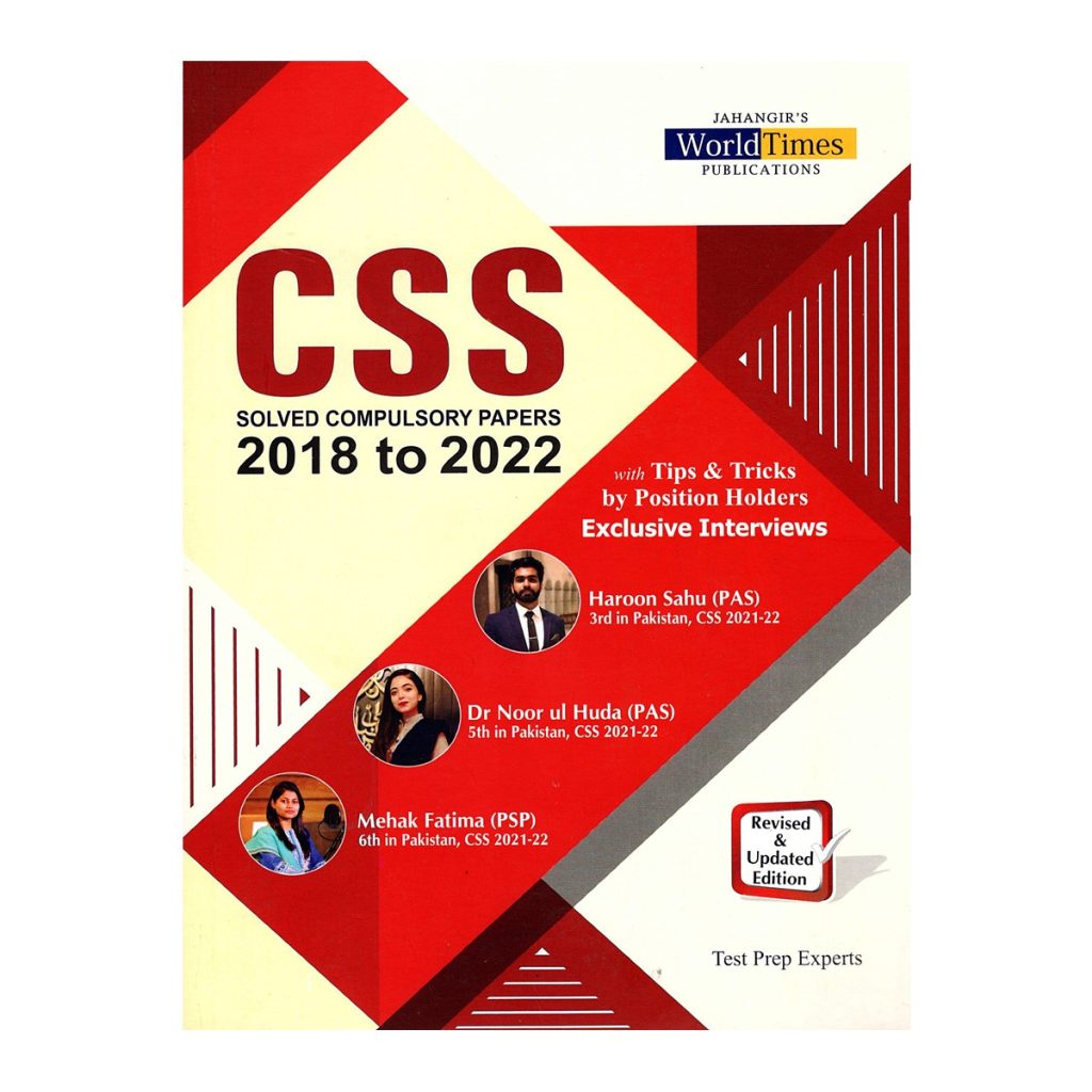 Current Affairs Archives - CSS Books Point