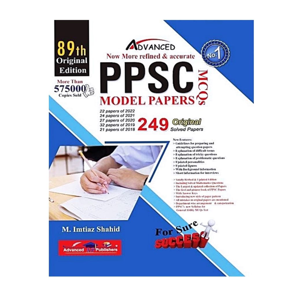 PPSC Model Papers 89th Edition Solved By M Imtiaz Shahid