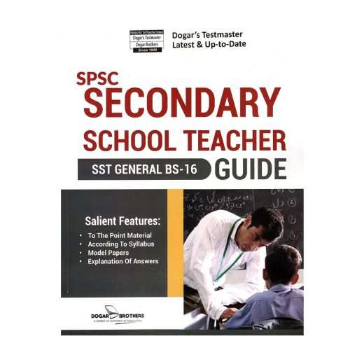 SPSC Secondary School Teacher (SST General BS-16)