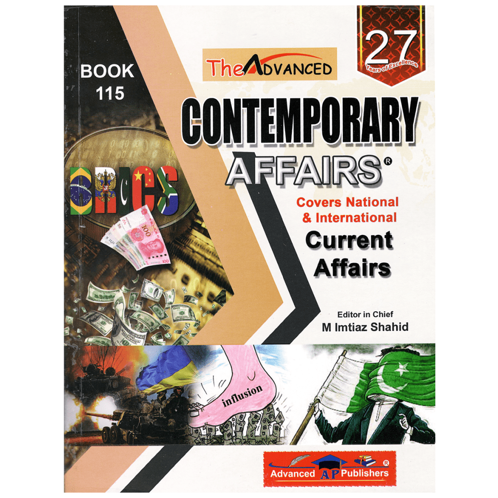 Contemporary Affairs Book 115 Imtiaz Shahid Advanced Publishers - CSS Books Point